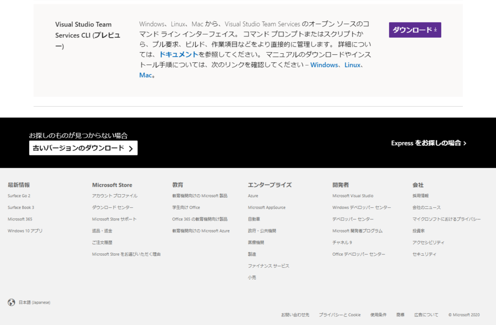 「MSVCP~.dll」「MSVCR~.dll」「VCRUNTIME~.dll」がない時の対処法│PGMING-LIFE