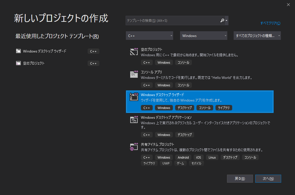 DirectX11 | 1. ウィンドウの表示│PGming->Ctrl