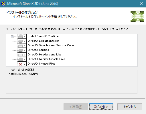 DirectX11 | 2. DX11の導入│PGming->Ctrl