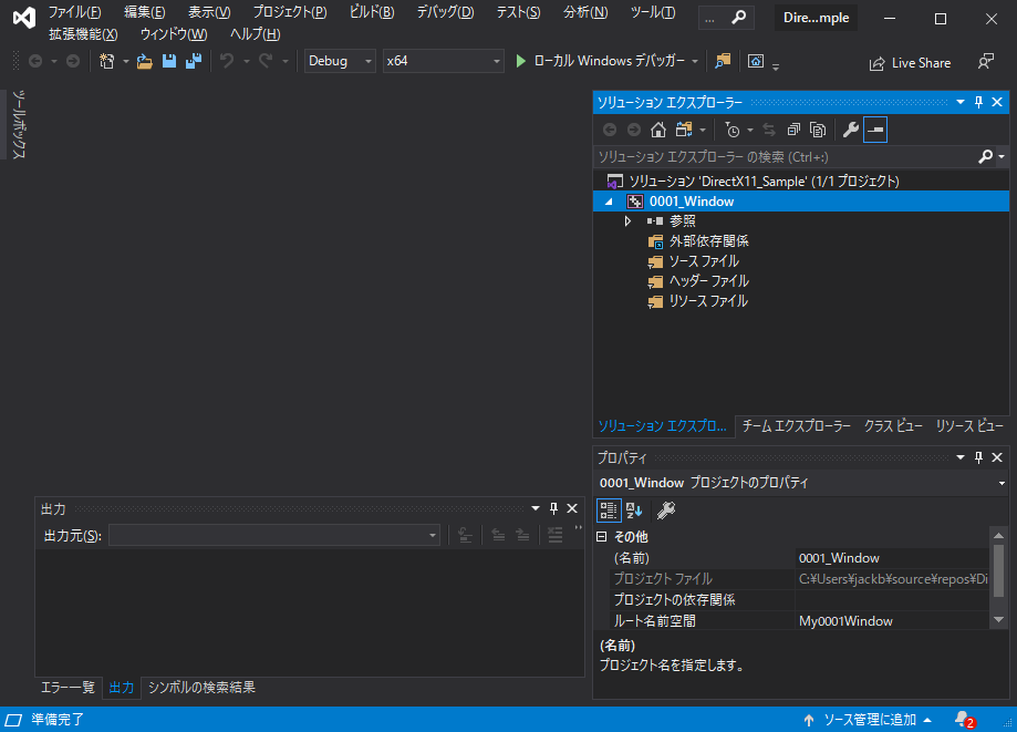 DirectX11 | 1. ウィンドウの表示│PGming->Ctrl