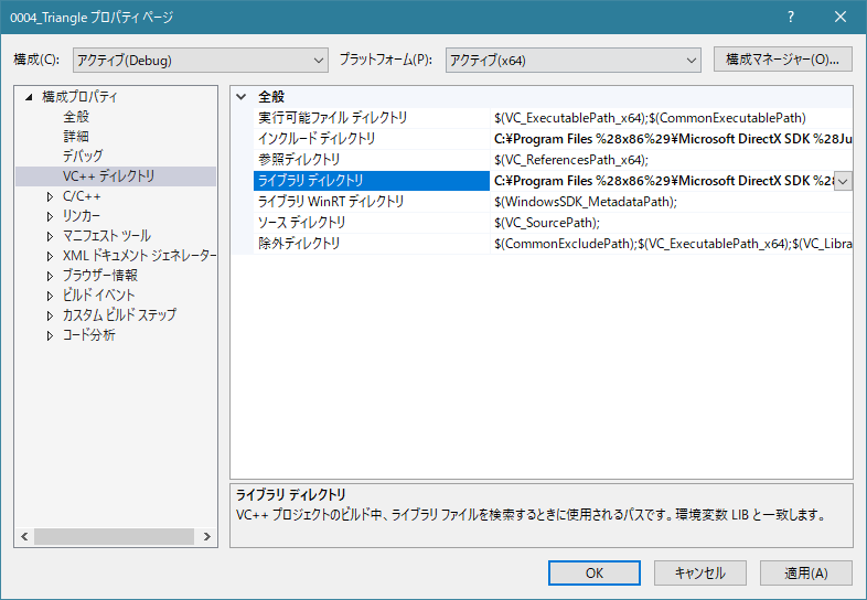 DirectX11 | 4. 三角形│PGming->Ctrl