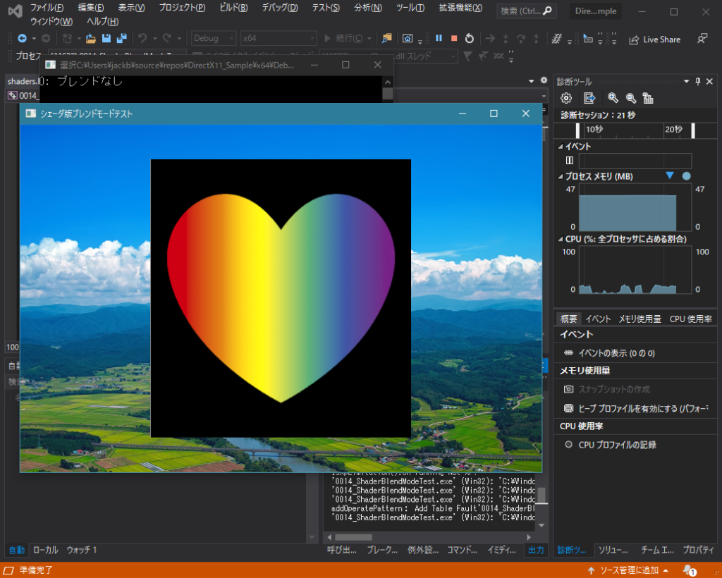 DirectX11 | 14. シェーダ版ブレンドモードテスト(随時更新)│PGming->Ctrl