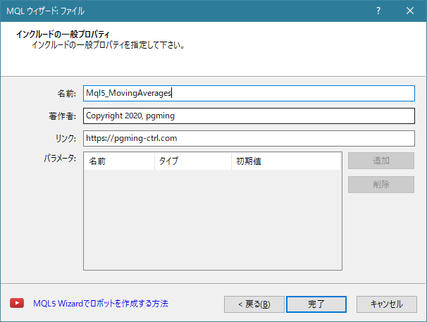 MQL5 | 移動平均線│PGming->Ctrl