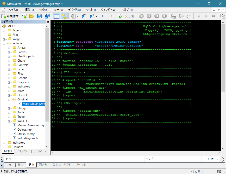 MQL5 | 移動平均線│PGming->Ctrl