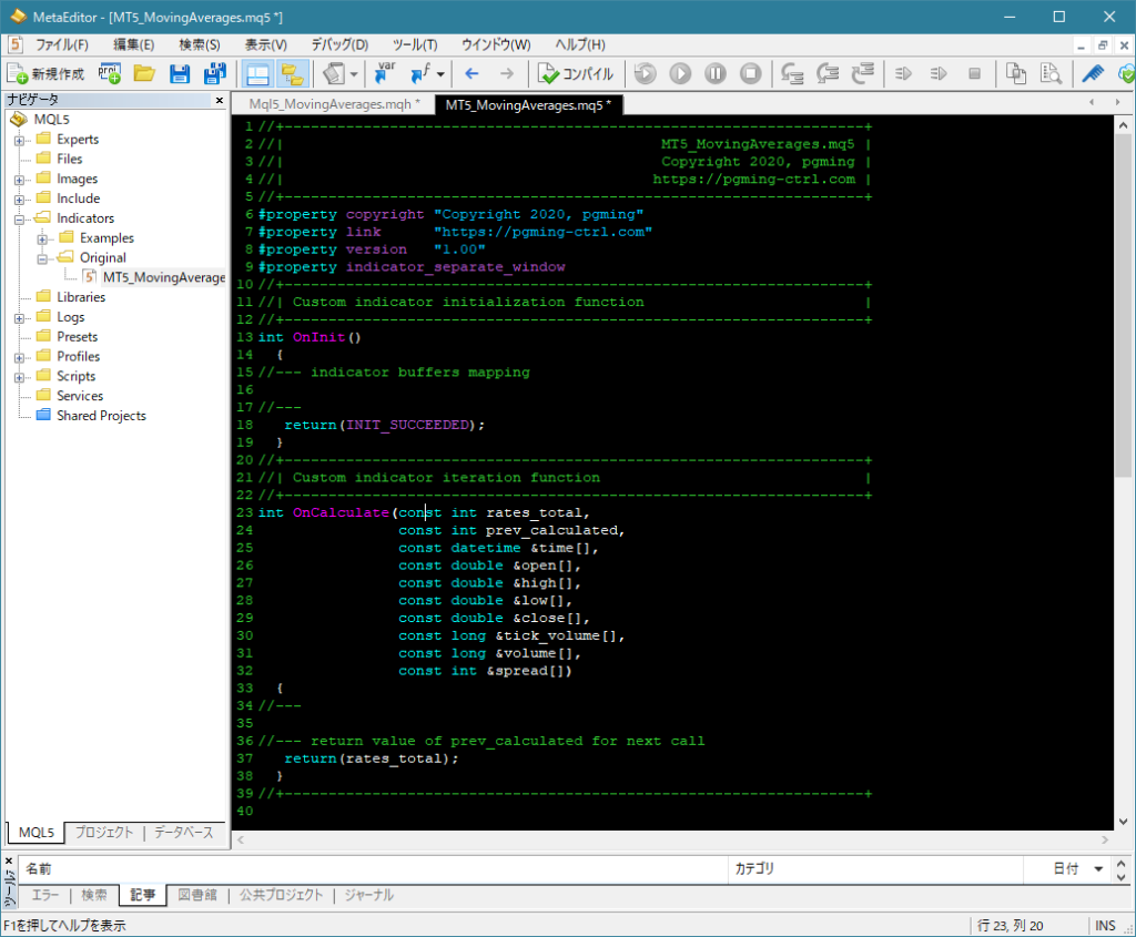 MQL5 | 移動平均線│PGming->Ctrl