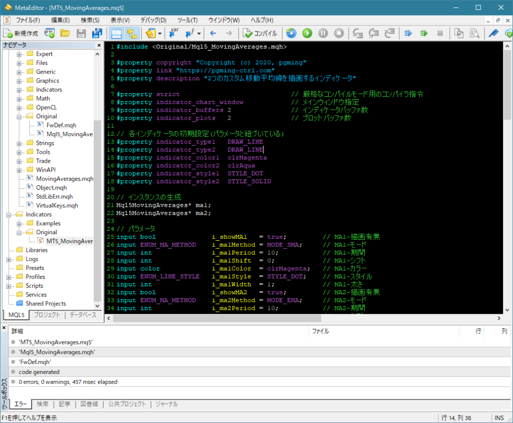 MQL5 | 移動平均線│PGming->Ctrl