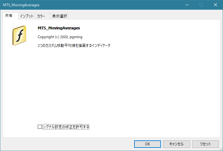 MQL5 | 移動平均線│PGming->Ctrl