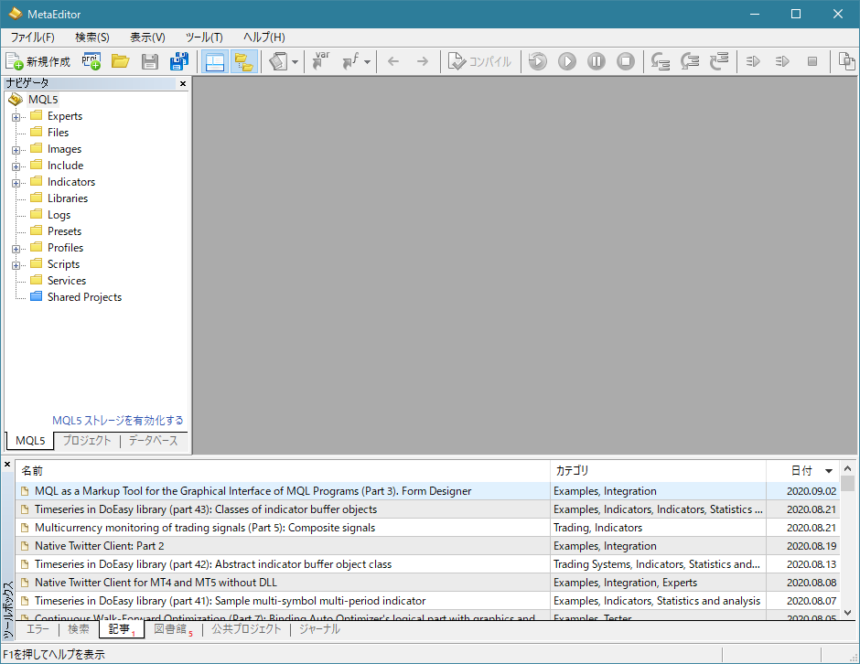 MQL5 | はじめに│PGming->Ctrl