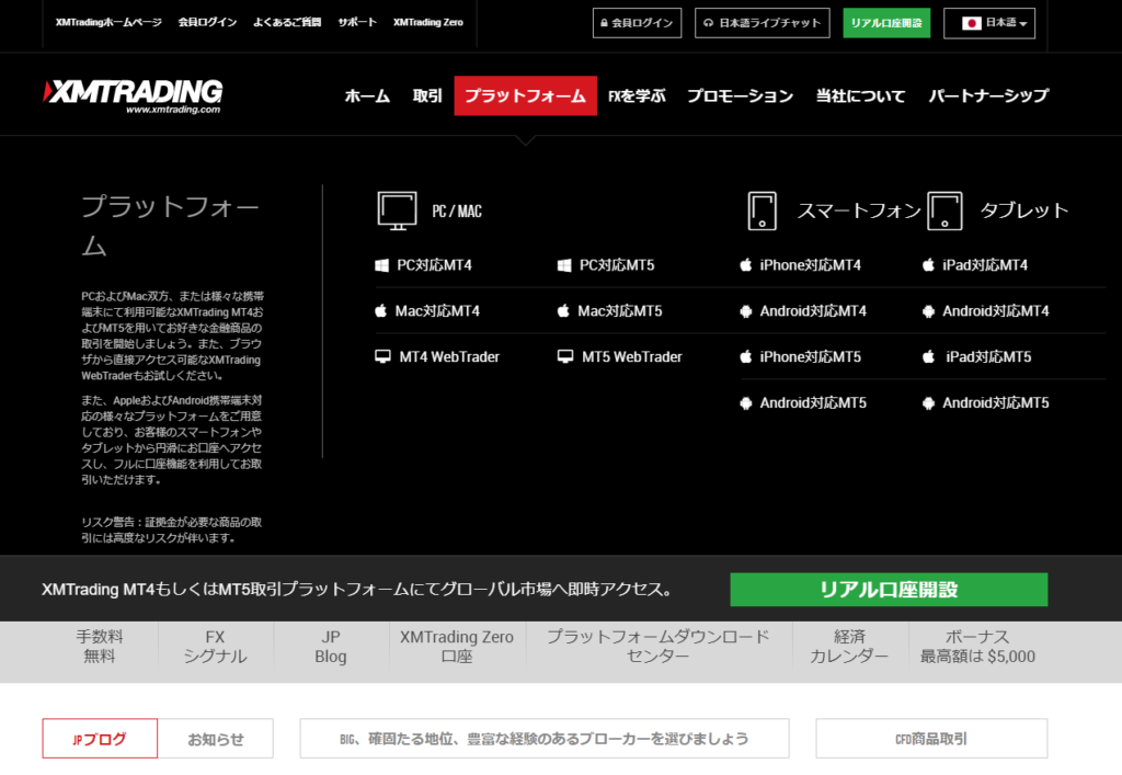 MQL5 | はじめに│PGming->Ctrl