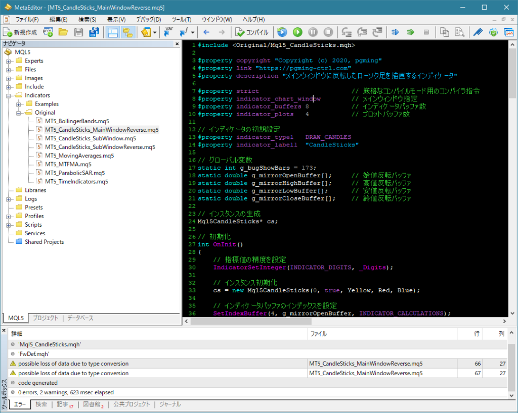 MQL5 | ローソク足│PGming->Ctrl