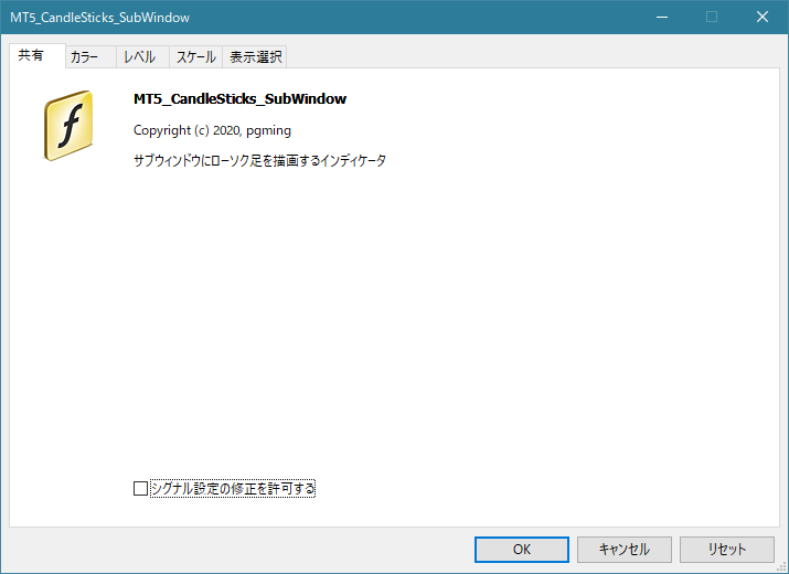 MQL5 | ローソク足│PGming->Ctrl