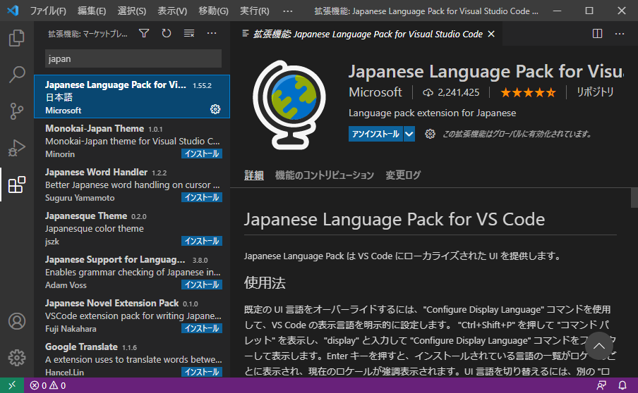 Python | はじめに│PGming->Ctrl